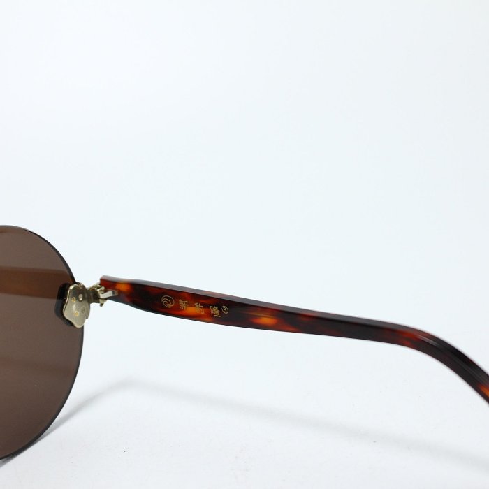 【桑園の】一元起標 茶色 水晶石頭 復古大圓框 養眼護目 太陽眼鏡 墨鏡 週日結標 D 7326 | Yahoo拍賣