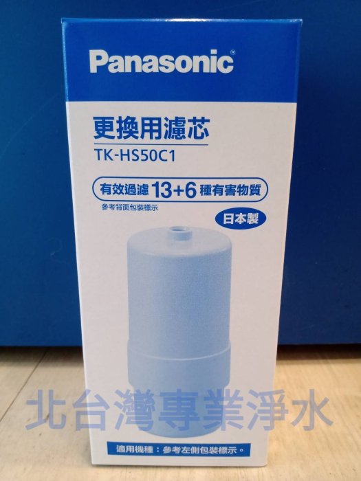 國際牌 tk 7415濾心的價格推薦 - 2025年12月 | 比價比個夠BigGo
