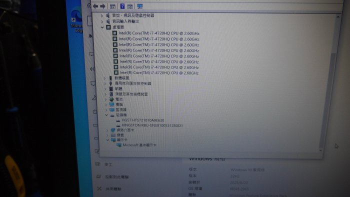 T574 MSI MS-1792 i7 八核心超大螢幕筆電 百元起標 | Yahoo拍賣