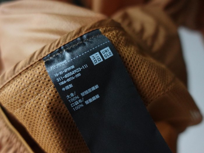 CA 日本品牌 UNIQLO 灰綠與土黃 防曬防潑水 連帽薄外套 XL號 一元起標無底價C766 | Yahoo拍賣