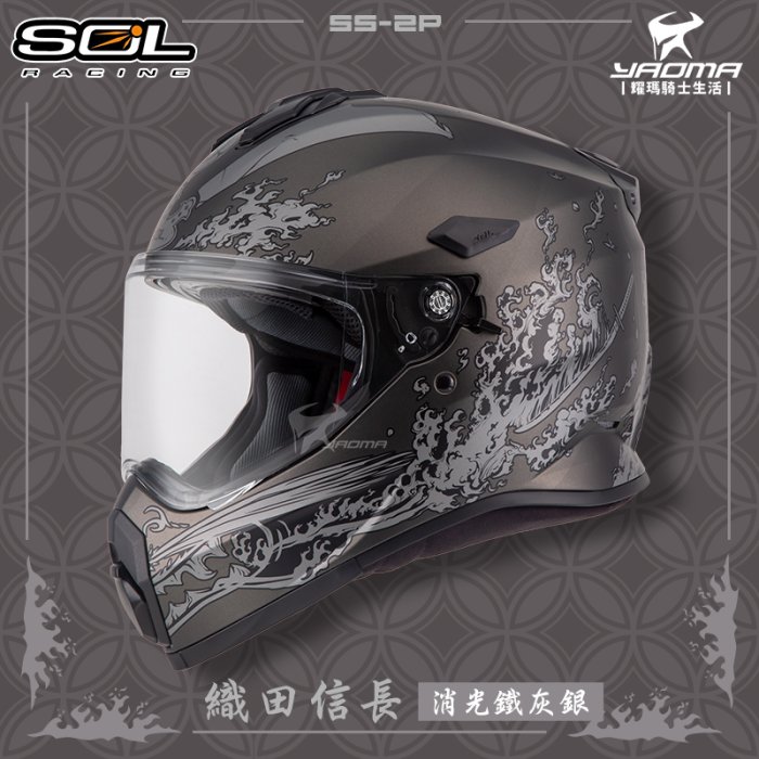 ss2p消光的價格推薦 - 2025年10月 | 比價比個夠BigGo