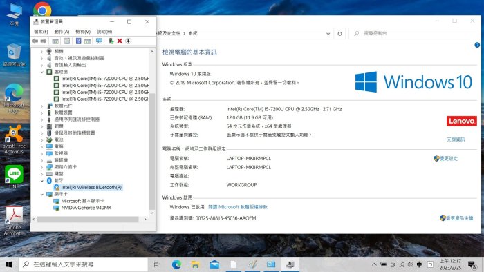 15.華碩ASUS X405U 2017-06生產12G(8+4)-SSD500G硬碟便宜出售 | Yahoo拍賣