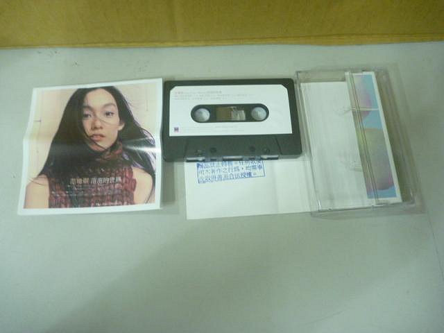 B403 范瑋琪 原版二手錄音帶1套 百元起標 | Yahoo拍賣