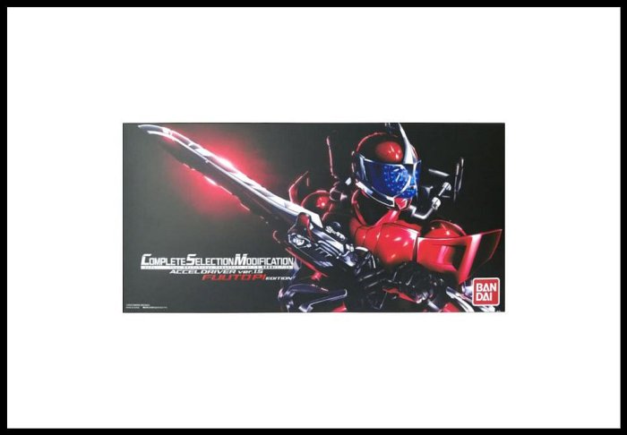 假面騎士CSM W的價格推薦 - 2025年8月 | 比價比個夠BigGo