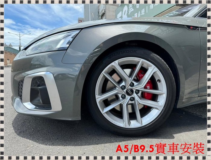 瑞比 Audi德國原廠 B9.5 S4 S5 C8 A6 7N 350mm 六活塞 前剎車卡鉗 A4 A5 後卡鉗噴漆 | Yahoo拍賣