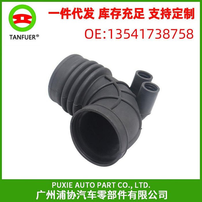 e36進氣管的價格推薦 - 2025年7月 | 比價比個夠BigGo