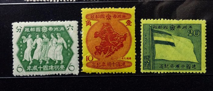 1942年滿州 國建國十周年紀念 新票6全 原膠背有黏黑色雜質 郵69 0802 | Yahoo拍賣