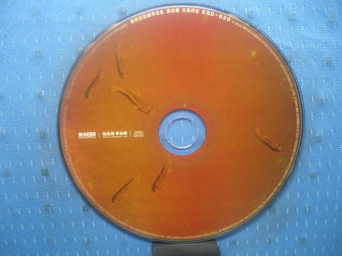 [無殼光碟]JC 霹靂布袋戲 洪信傑 天馬行空 特輯 CD + VCD | Yahoo拍賣