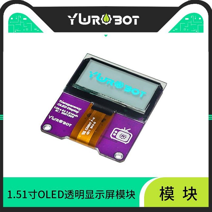 oled12864的價格推薦 - 2025年7月 | 比價比個夠BigGo