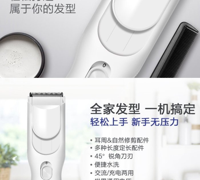 {限量，現貨”保固} Panasonic 國際牌 ER-PGF40 充電式理髮器可水洗 {國際版通用電壓 100-240V] | Yahoo拍賣