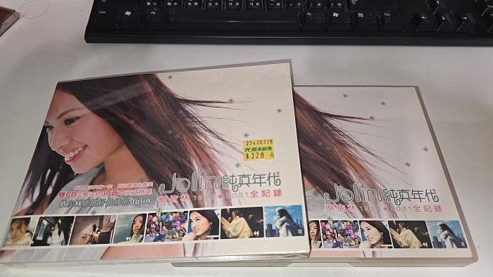 蔡依林 JOLIN 純真年代 全紀錄 專輯 副詞 2CD 片新無文 配件如圖 原包裝 | Yahoo拍賣