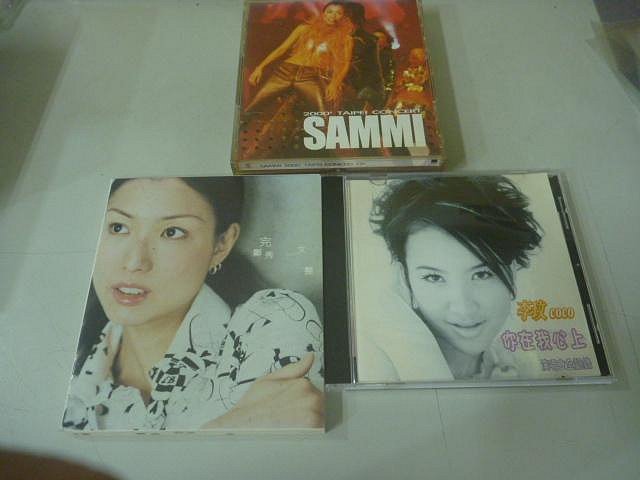 C619 原版二手CD3套 百元起標 | Yahoo拍賣