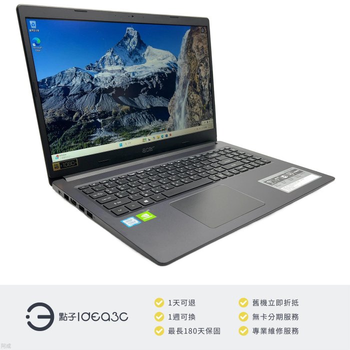 「點子3C」Acer A315-55G-589T 15.6吋 i5-8265U【店保3個月】4G 256G SSD + 1T HDD ...