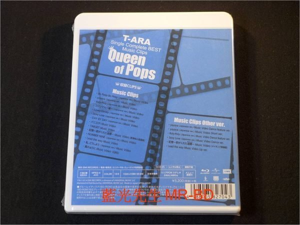 [藍光BD] - T-ARA 2014 音樂錄影帶MV特輯 T-ARA Music Clips BD-50G | Yahoo拍賣
