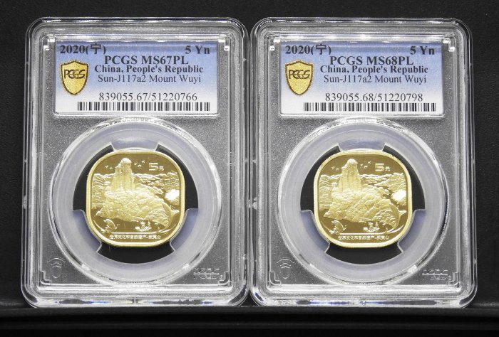 【周日結標】(CC043-80)=鑑定幣=2020年 世界文化自然遺產-武夷山5元紀念幣=共2枚=PCGS MS67PL+MS68PL =保真 | Yahoo拍賣