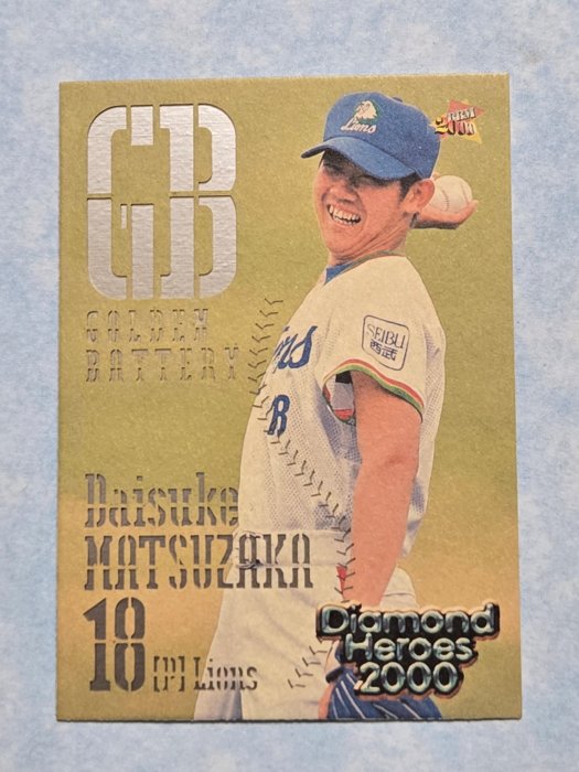 （收藏家的卡）【松坂大輔】2000BBM DH特殊卡 | Yahoo拍賣