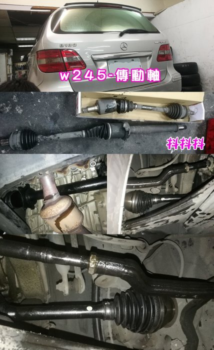 宏勝輪胎 傳動軸 國產車1500起 進口車請洽詢 TOYOTA Innova SIENTA SIENNA | Yahoo拍賣