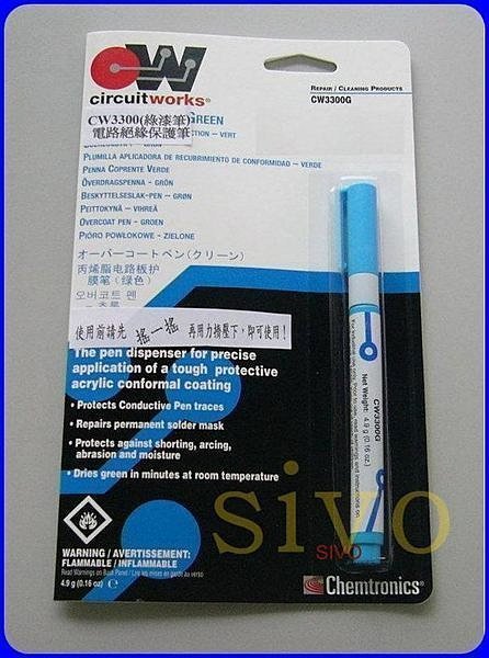 ☆SIVO電子商城☆美國 ITW CW3300G(另有3300C) 丙烯脂電路板護膜筆 綠漆筆 線路保護筆~ | Yahoo拍賣