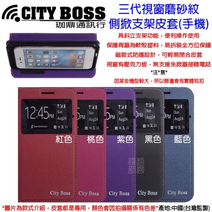 sony z5 視窗皮套的價格推薦 - 2026年4月 | 比價比個夠BigGo