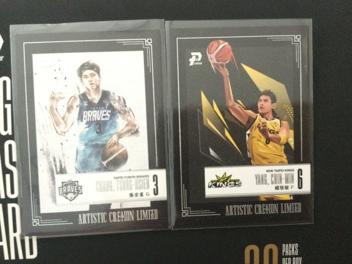 plg 限量卡-優惠推薦 2025年10月 | Yahoo拍賣