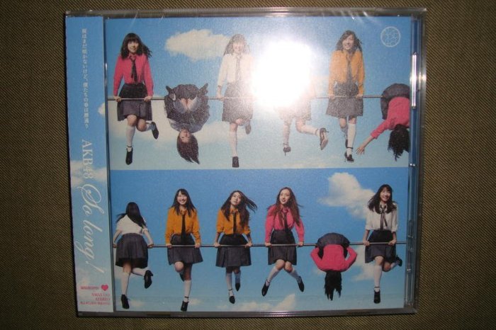 AKB48 So long ! CD 劇場盤 日版 全新未拆 | Yahoo拍賣