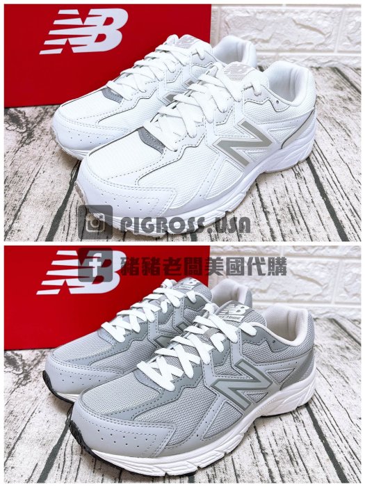 NEW Balance 4E 復古的價格推薦 - 2025年12月 | 比價比個夠BigGo