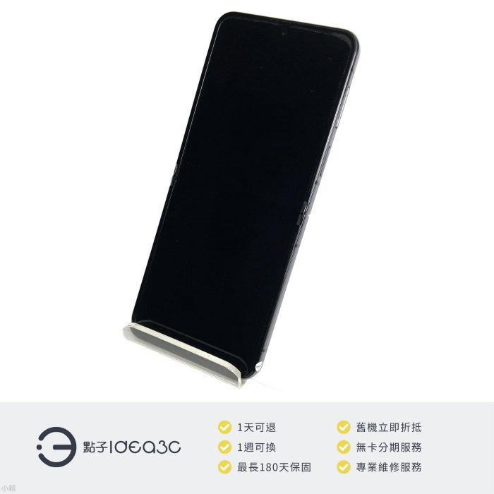 「點子3C」Samsung Galaxy Z Flip 5 8G/256G 曜石灰【店保3個月】SM-F7310 6.7吋 3700mAh電池 ...