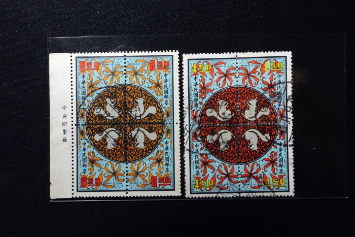 生肖一輪鼠 舊票8全 連刷上品 郵37 0607 | Yahoo拍賣