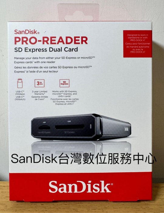 SanDisk PRO-READER的價格推薦 - 2025年7月 | 比價比個夠BigGo