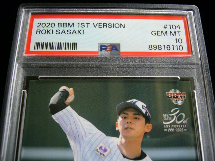 佐佐木朗希漂亮新人年鑑定卡 2020 BBM 1st Version Rookie PSA 10 | Yahoo拍賣