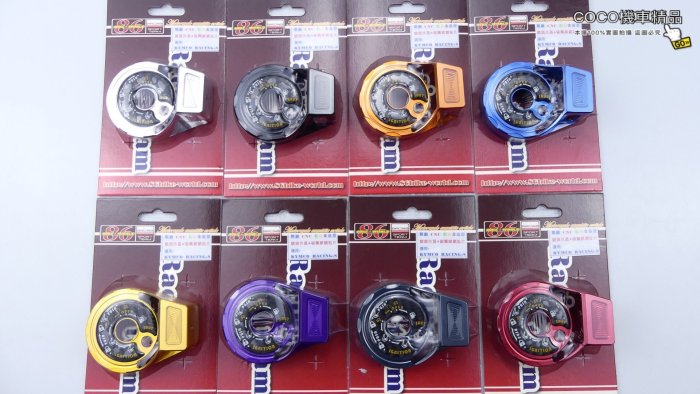 COCO機車精品 86部品 雷霆S 雷霆 S RACING S 專用 CNC 鎖頭蓋 鑰匙蓋 黑色 | Yahoo拍賣