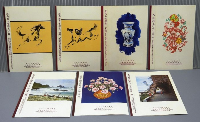 【周日結標】(S044-2)=民國62年郵票冊=1本=限量發行 =保真 | Yahoo拍賣