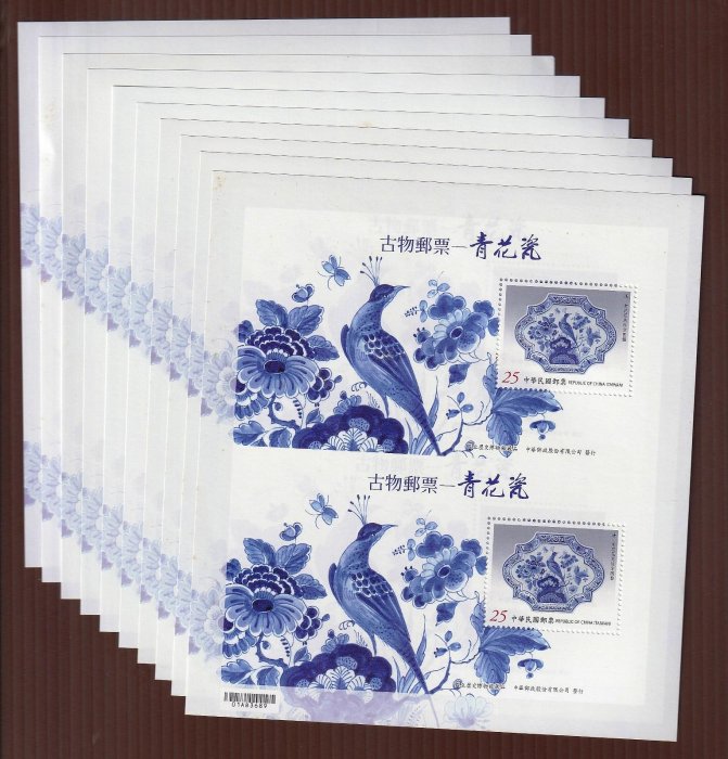 【周日結標】(S051-9)=特610 古物郵票 — 青花瓷 雙連張=共10張=面額500元 =保真 | Yahoo拍賣