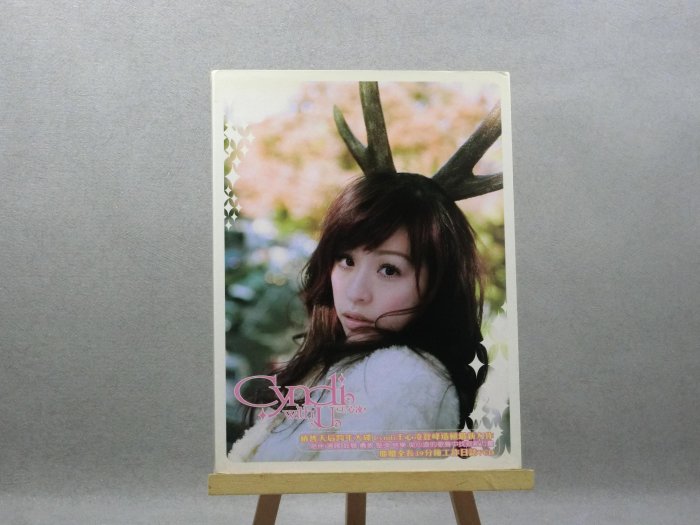 070805》王心凌：Cyndi With U﹝CD+VCD﹞封面盒【音癡姐一元起標】 | Yahoo拍賣