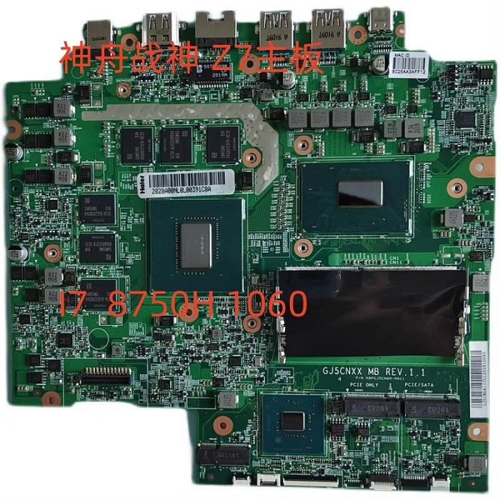i7-8750 1060 - FindPrice 價格網 2026年6月 精選購物推薦