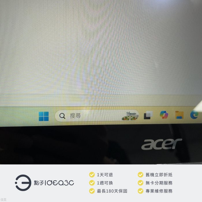 「點子3C」Acer SF314-52G-58ED 14吋 i5-8250U【NG商品】8G 256G 獨顯 MX150 輕薄筆電 DX249 | Yahoo拍賣
