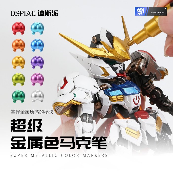 DSPIAE 墨線的價格推薦 - 2025年11月 | 比價比個夠BigGo