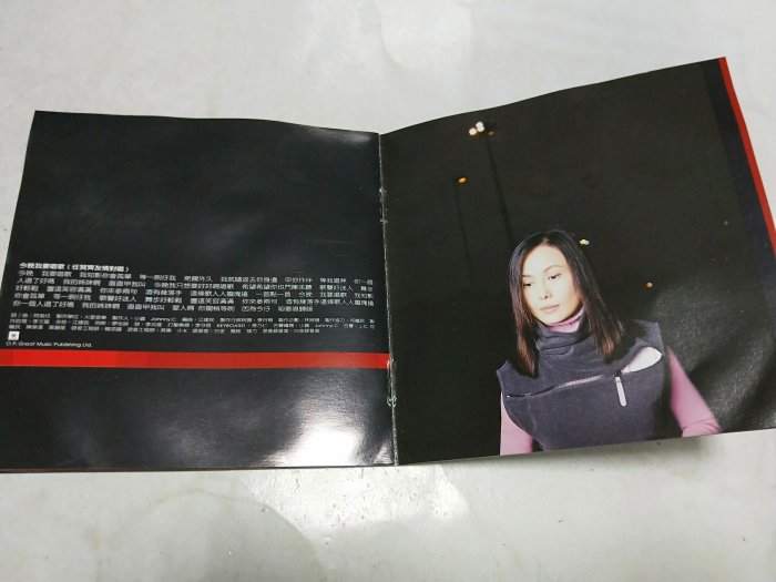 昀嫣音樂(CD127) 江蕙 我愛過 大信唱片 保存如圖 | Yahoo拍賣