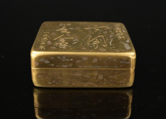 《玖隆蕭松和 挖寶網XR》託拍 黃銅 一九五一年 中共中央軍委技術部墨匣 墨盒 重約 412g (01856X) | Yahoo拍賣