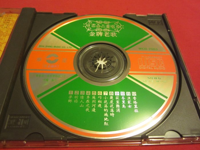 百合二重唱-金牌老歌 (MT 3A1版，無IFPI) | Yahoo拍賣