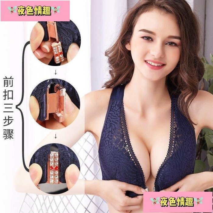 【夜色情趣】現貨 ABCDE杯大尺碼前扣內衣 深V前扣集中集中爆乳內衣 美背交叉性感內衣 舒適無鋼圈收副乳胸罩 [可套裝] | Yahoo拍賣