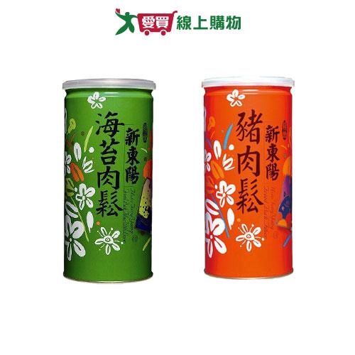 新東陽精緻肉鬆系列(海苔/豬肉)(212-235g/罐)【愛買】 | 肉鬆/魚鬆/香鬆 | Yahoo購物中心