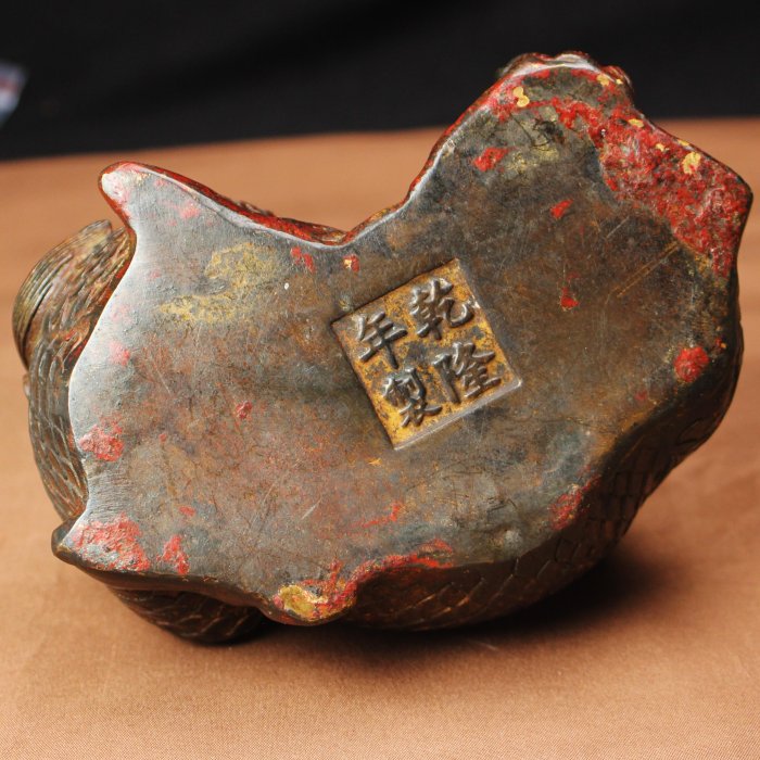 【桑園の】老銅胎 鎏金 上古神獸 麒麟 造像 封底銅像 1020g 底有款 (委託品) Q 7029 A01 | Yahoo拍賣