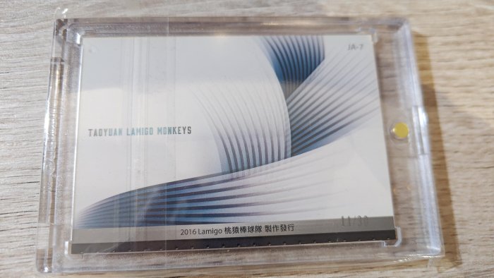 CPBL Lamigo 桃猿 2016 球員卡 陳俊秀親筆簽名球衣卡 11/30 一元起標無底價 | Yahoo拍賣