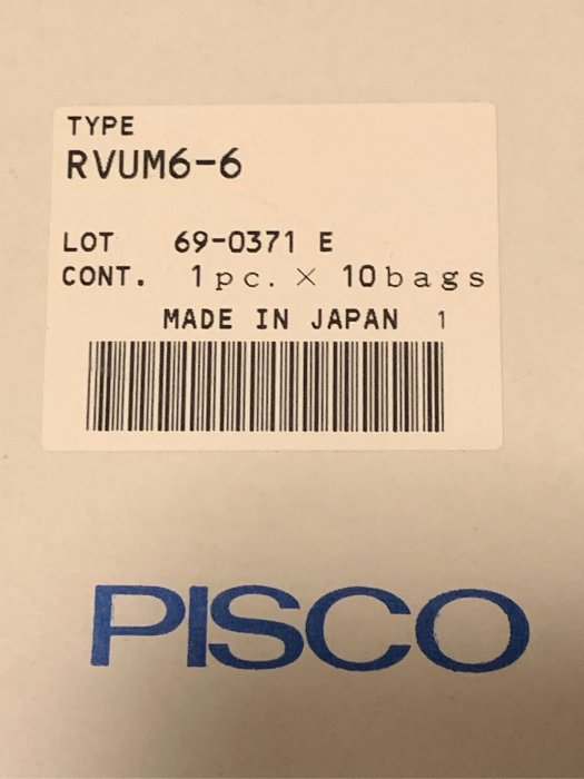 pisco rvum的價格推薦 - 2025年9月 | 比價比個夠BigGo
