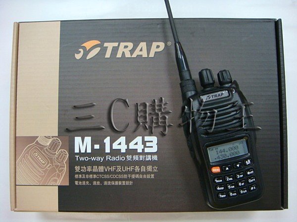 《實體店面》【TRAP】TRAP M1443 全新! 雙頻對講機 M-1443 無線電 | Yahoo拍賣