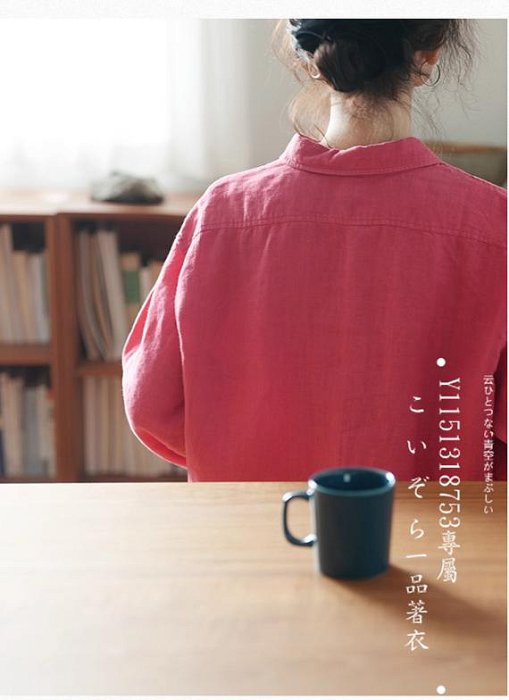 ||一品著衣|| 安妮的秘密花園 | 100%亞麻襯衫 定染襯膚色 小翻衫 長袖上衣LR | Yahoo拍賣