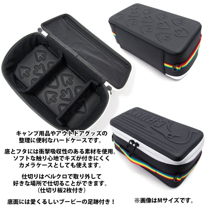 =CodE= CHUMS MULTI HARD CASE L 手提硬殼收納盒(黑紅綠) CH62-1824 相機包 男女 | Yahoo拍賣