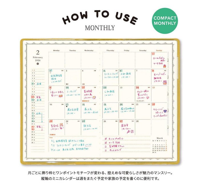 乾媽店。日本製 MATOKA 2026 堀口尚子 長型 新尺寸 花與鳥 手帳 日記本 月曆行事曆 monthly PVC | Yahoo拍賣