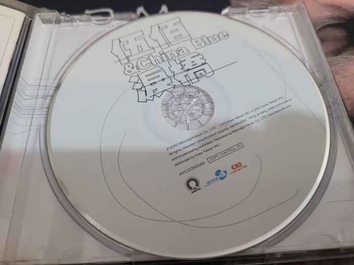 伍佰 淚橋 專輯 專輯 片新3-4點短淺文付詞 有IFPI | Yahoo拍賣